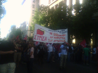 Neotera News: Ιουλίου 2013
